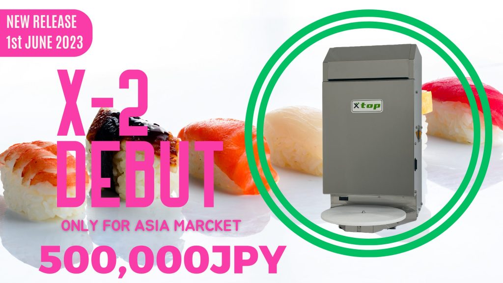 寿司ロボットの株式会社トップ (SUSHI TOP)